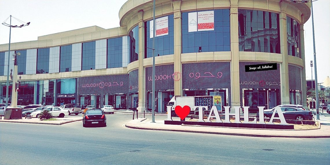 Tahlia Street Jeddah: A Vibrant Tapestry of Culture, Commerce, and ...