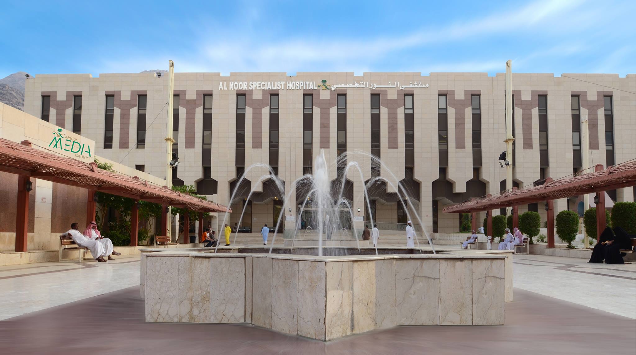 Al Noor Specialist Hospital in Makkah: The Heart of Care - Wasalt Blog