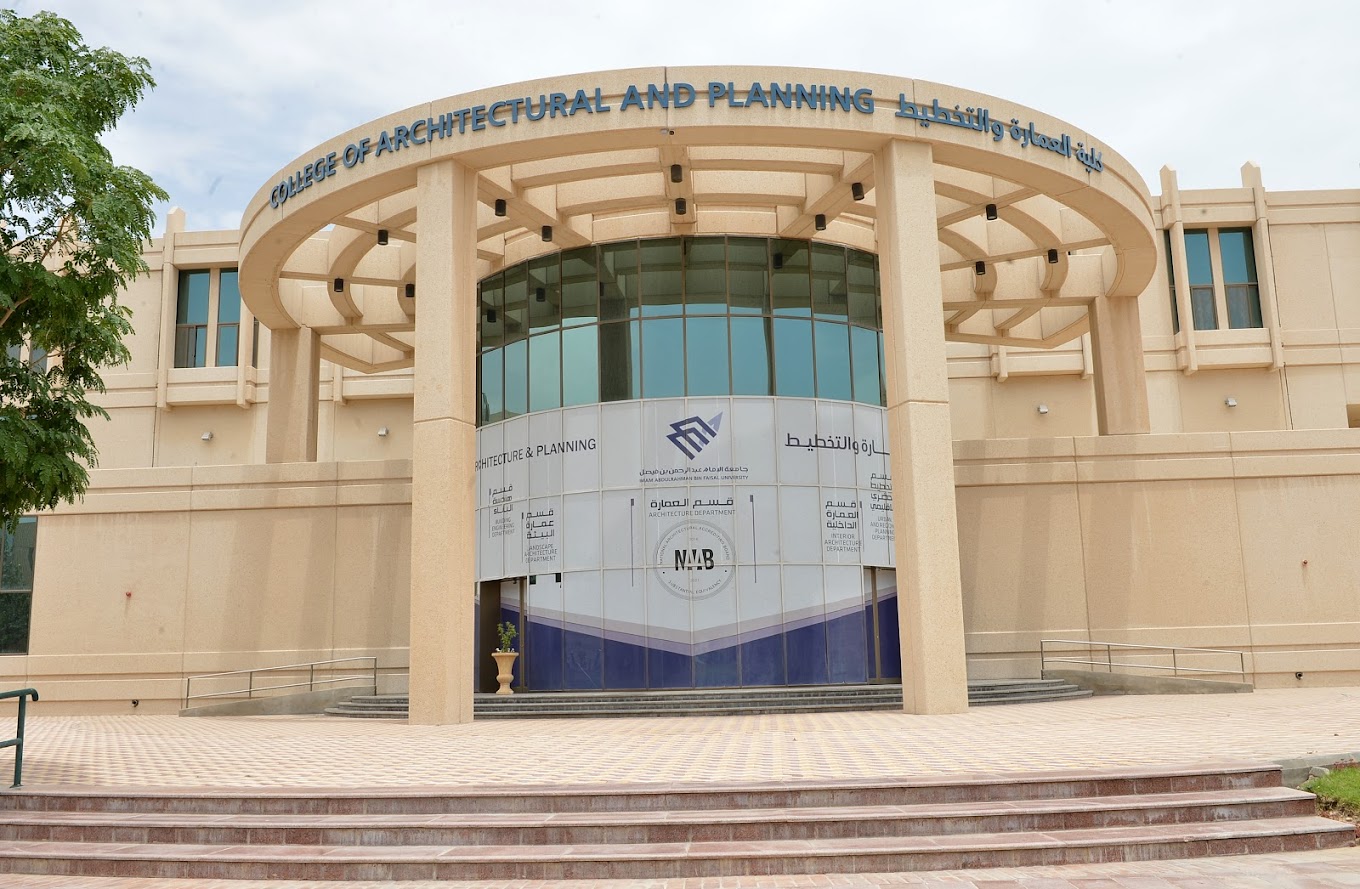 Imam Abdulrahman Bin Faisal University: A Guide to One of the Best ...