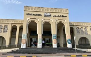 The Best 10 Things to Do in Jubail: A Guide to Exploring Saudi Arabia's ...