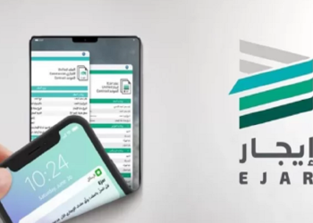 Ejar KSA: A Comprehensive Guide to Renting in Saudi Arabia - Wasalt Blog