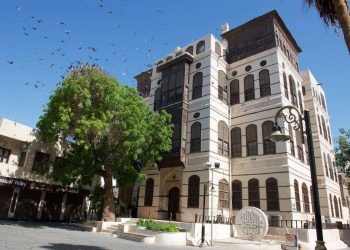 Nassif House Museum: An Amazing Historic Treasure in the Heart of ...