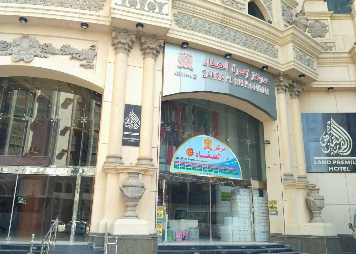 Land Premium Hotel Makkah: A Luxurious Haven in the Heart of Mecca ...