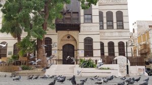 Nassif House Museum Jeddah: Unlock Its Timeless Charm - Wasalt Blog